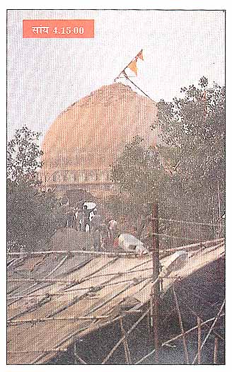 HINDU JAGRAN MANCH (हिन्दू जागरण मंच): ढांचे की पूर्णाहुति:: :: 6 ...