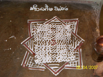 The Namakaranam Ceremony of Adithya: The Decorations For The Namakaran