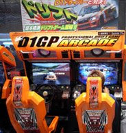 DRIFT MALAYSIA: Entertainment