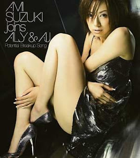 ~ HeLL LoVe ~: Bintang Bokep Jepang Anri Suzuki Tawarkan Seks GRATIS untuk Penebusan Dosa