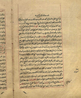 Digital Occult Manuscripts :: المخطوطات الروحانية المرقمة