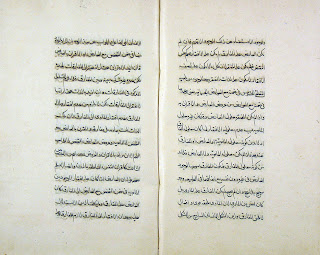 Digital Occult Manuscripts :: المخطوطات الروحانية المرقمة