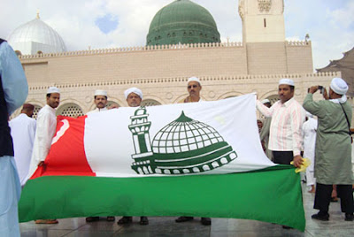 Islamic Photo Gallery & Videos: Markaz Conference Flag in Haramaini Shareef
