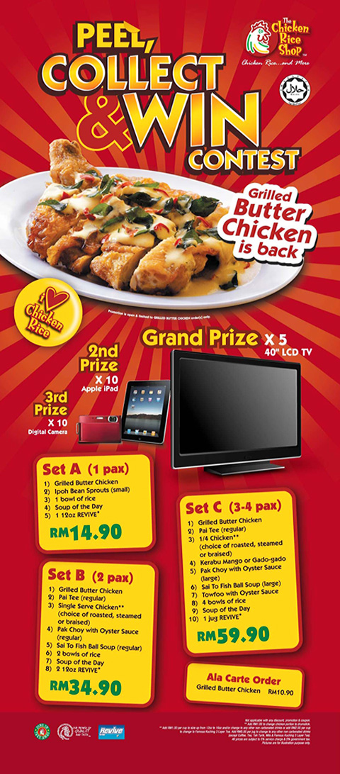 JeNNy LoW(Jnie)^^v: The Chicken Rice Shop－Peel,Collect & WIN Contest