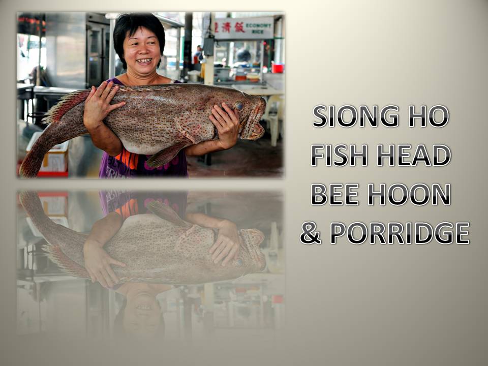 Louis Lim @ Blogger: 松和魚頭米粉和粥 SIONG HO FISH HEAD BEE HOON & PORRIDGE