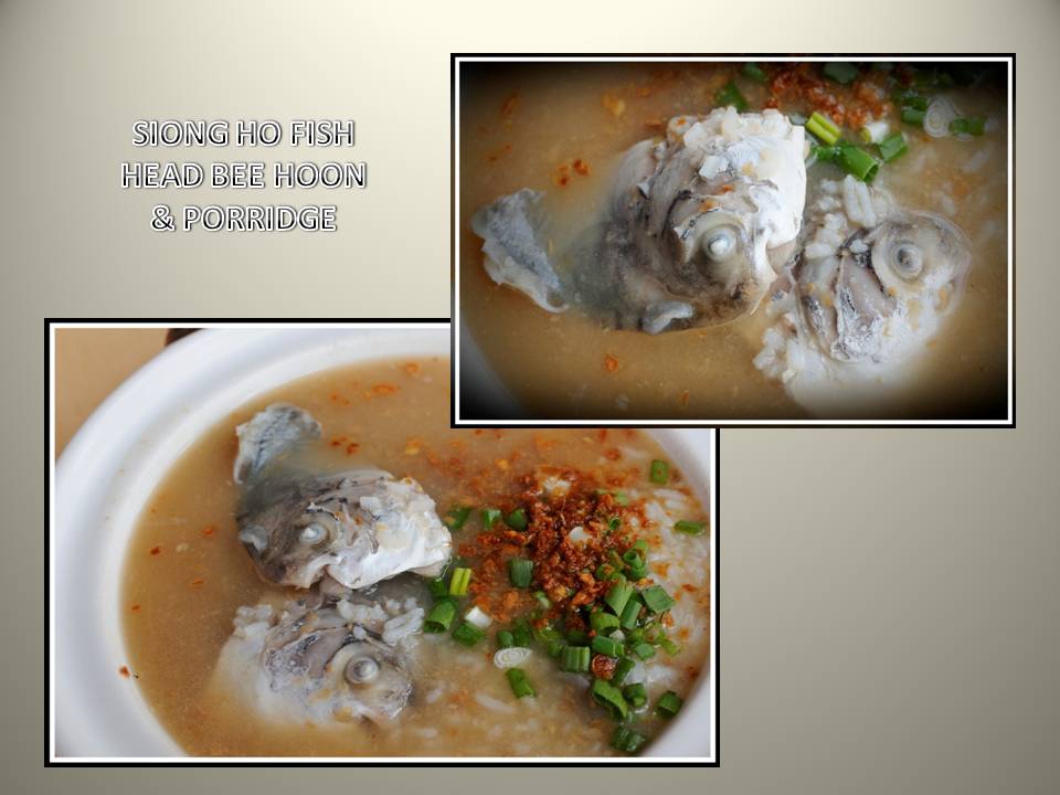 Louis Lim @ Blogger: 松和魚頭米粉和粥 SIONG HO FISH HEAD BEE HOON & PORRIDGE