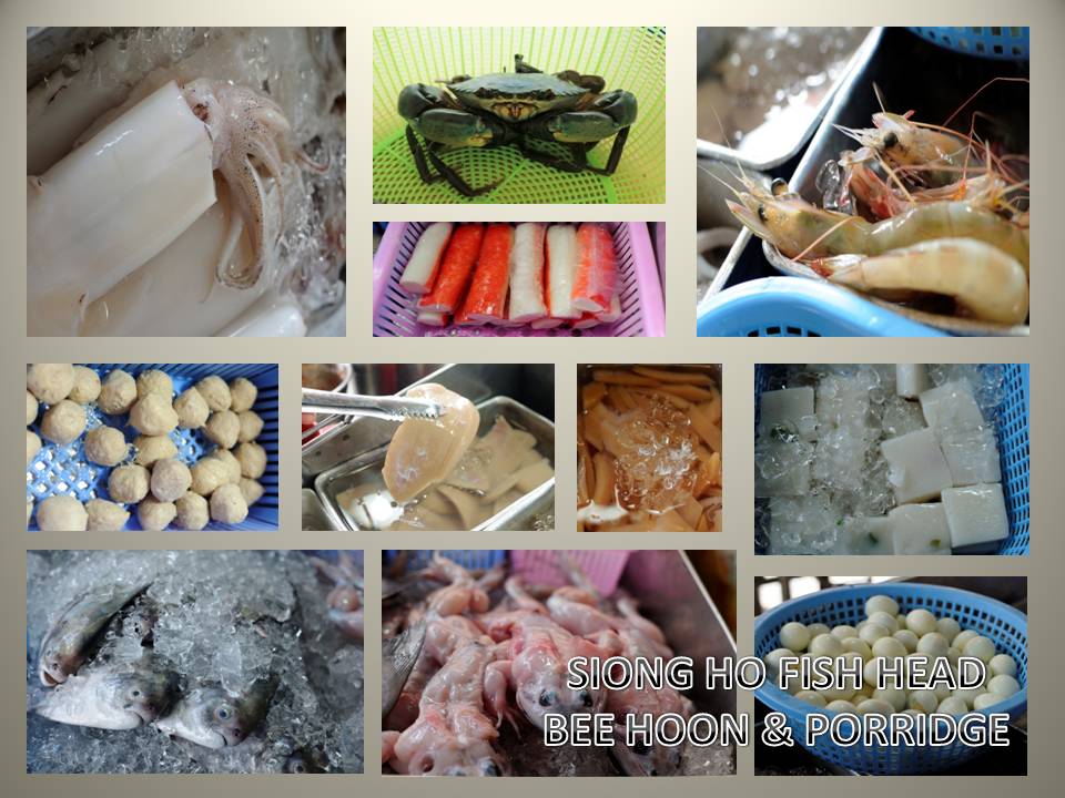 Louis Lim @ Blogger: 松和魚頭米粉和粥 SIONG HO FISH HEAD BEE HOON & PORRIDGE