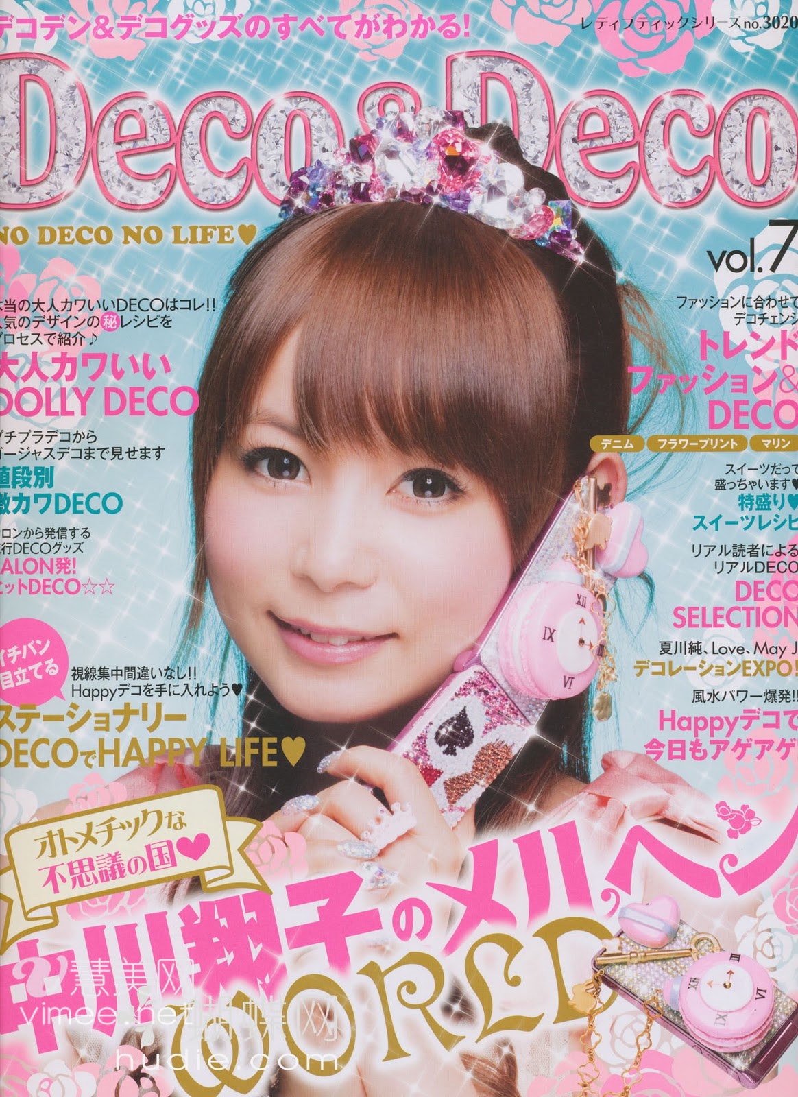 ekiBlog.com: Deco&Deco magazine scan July 2010 issue