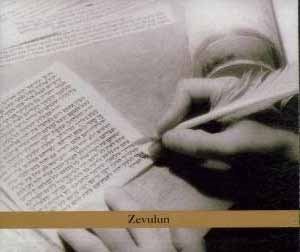 TZADIKOLOGY: JOHN ZORN - The circle maker