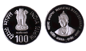 The Latest 100 Rs Coin in Indian currency..!!! - Hackinlive29