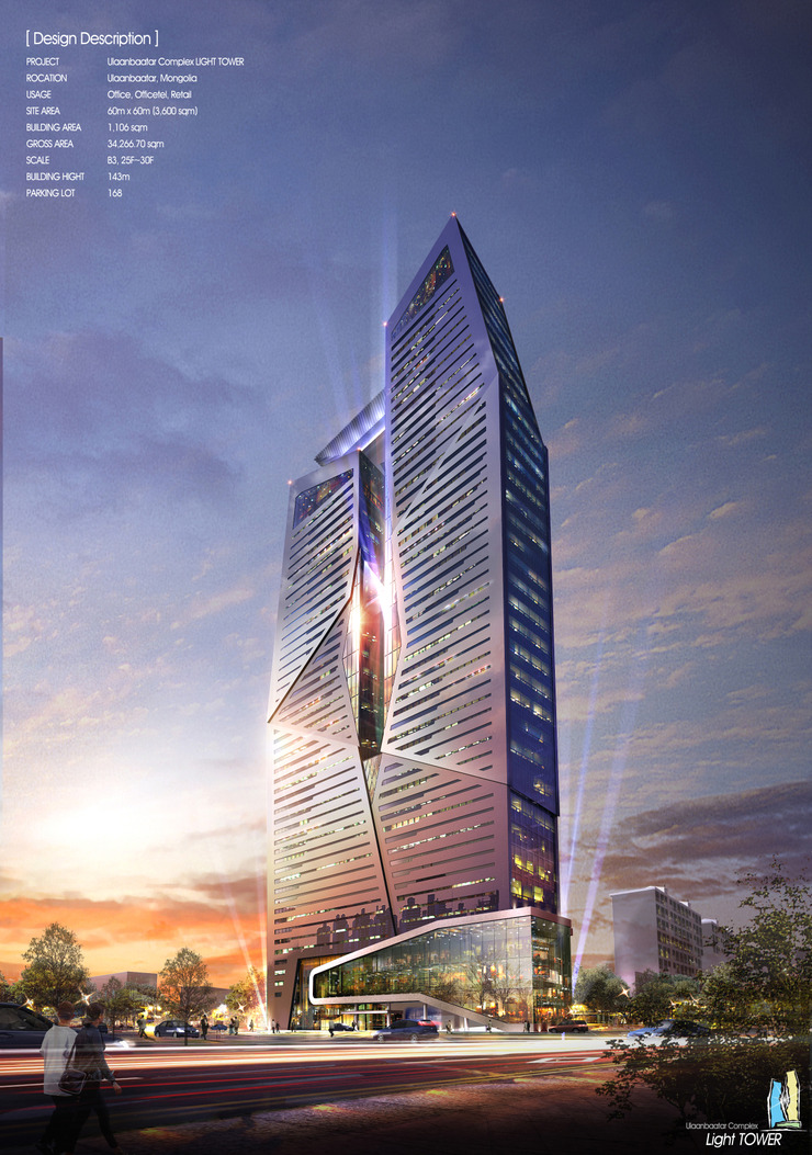 KAANP: Mongolia Landmark Tower