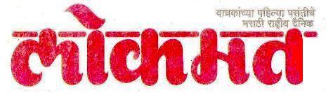 PAWS-Mumbai Newsletter