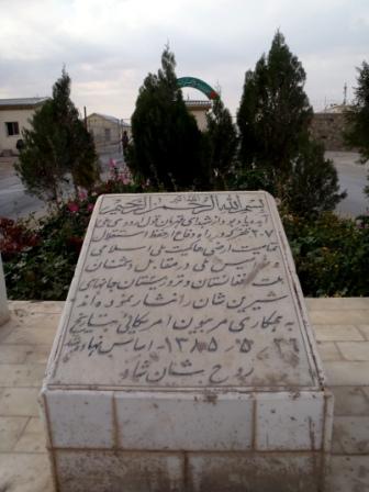 AfghaniDan: Herat: Camp Stone