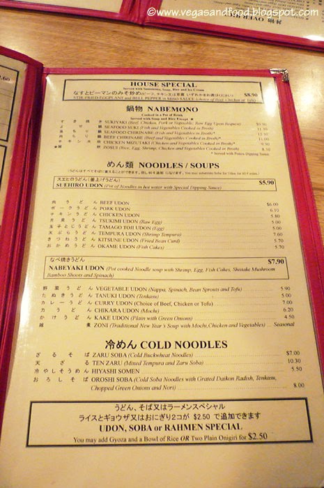 Suehiro Cafe - Little Tokyo - Vegas and Food