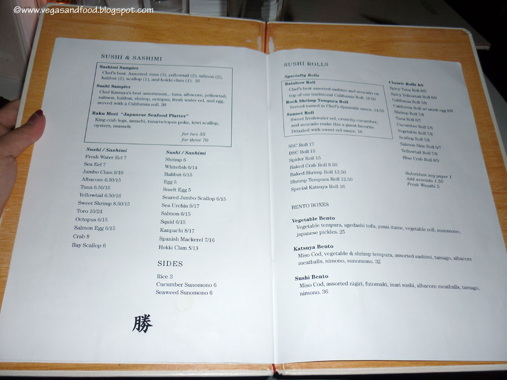 Katsuya - Downtown, Los Angeles - Vegas and Food