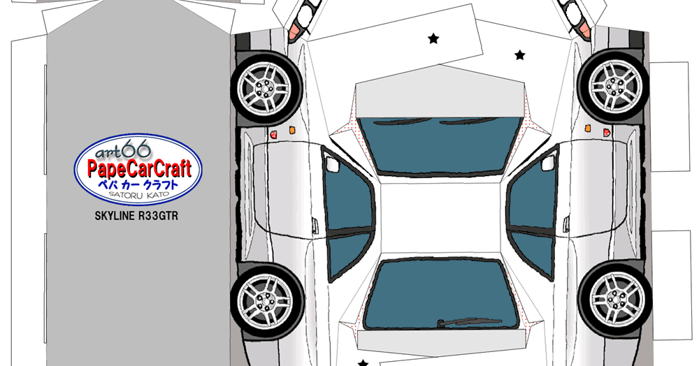 SP. Papel Modelismo: PaperCraft - Nissan Skyline R33 GTR