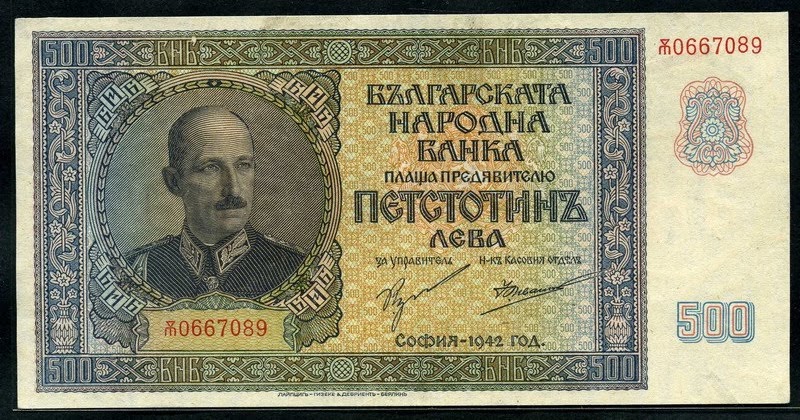 Bulgarian banknotes 500 Leva banknote of 1942 Tsar Boris III|World ...