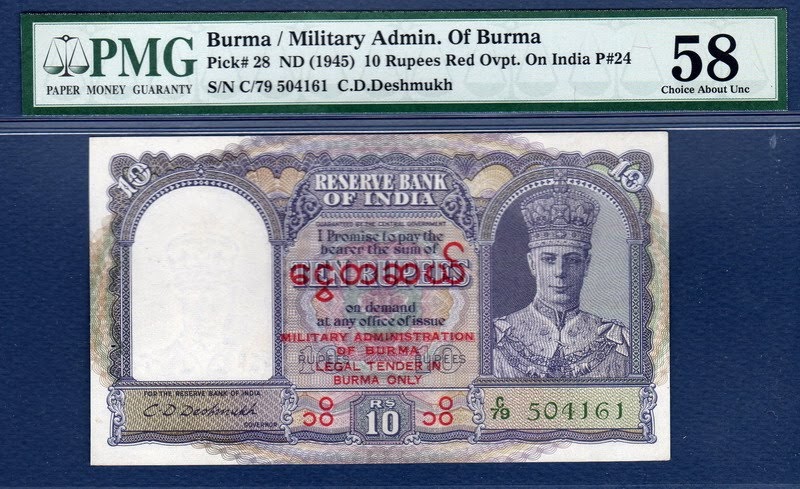 Burma banknotes 10 Rupees banknote of 1945 British military ...