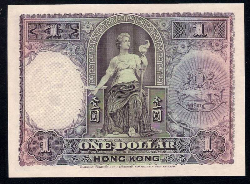 Rare British Paper money Hong Kong and Shanghai Banking Corporation 1 ...