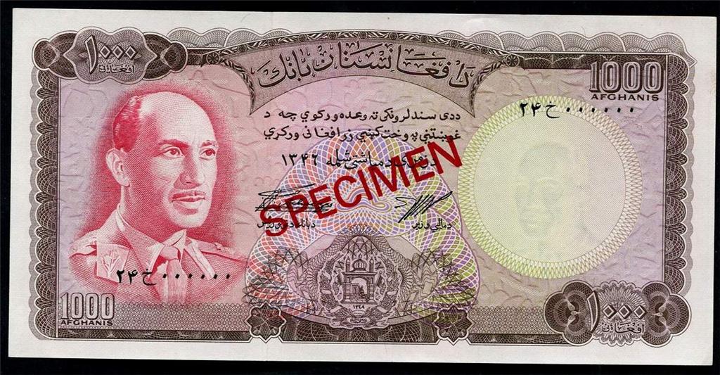 Afghanistan banknotes 1000 Afghanis banknote 1967 King Zahir Shah|World ...