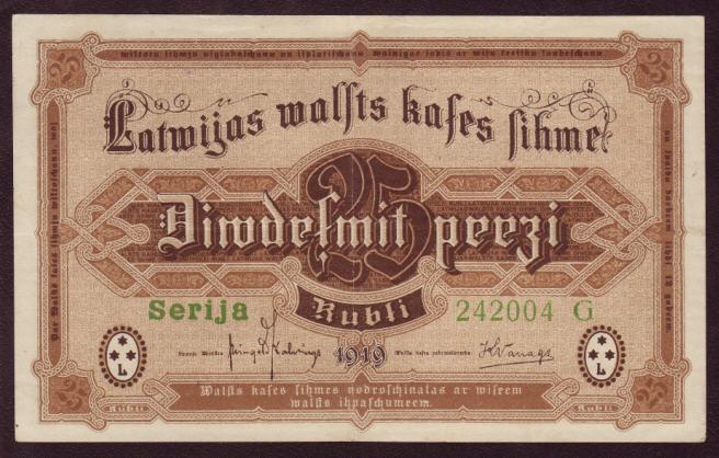 Latvia Currency Banknotes Image Gallery: 25 Rubli - 1919 issue - Paper ...