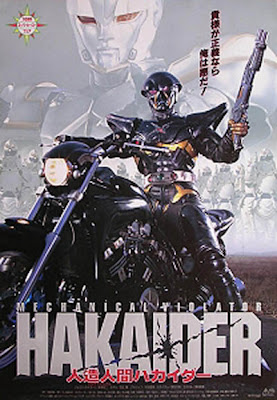 Ride the Machine: The motorcycle in cinema-Hakaider.