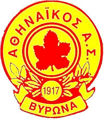 Athinaikos fc 1917: ΑΝΑΚΟΙΝΩΣΗ ΑΘΗΝΑΙΚΟΥ ΑΣ