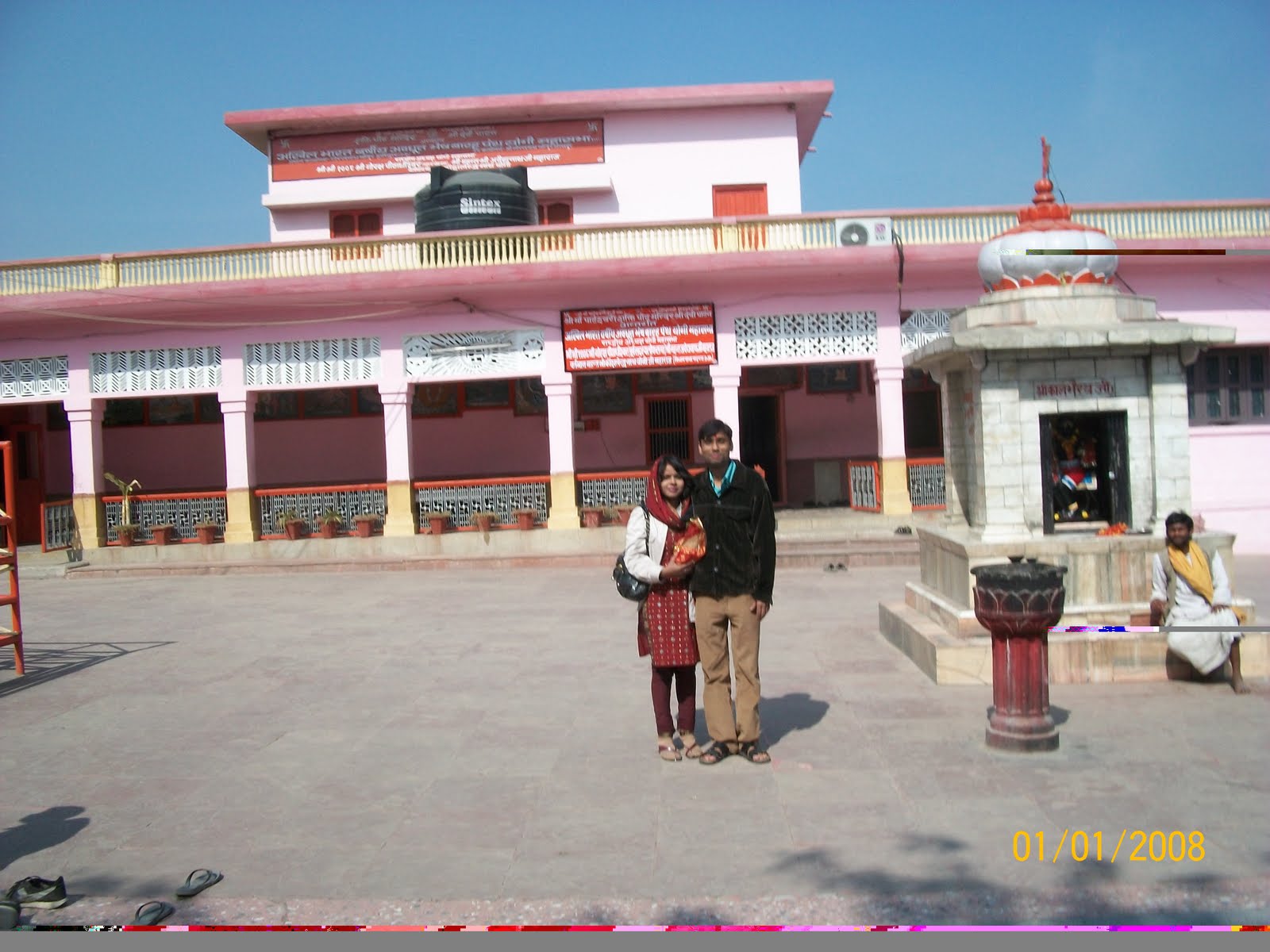 Tulsipur [Devi Patan]: Devi Patan Temple Photos: