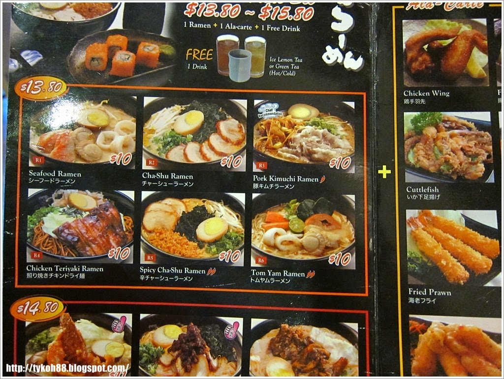 The story of Koh -Swift-: Botejyu at Singapore