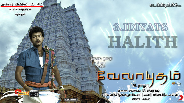 KING OF HALITH.......