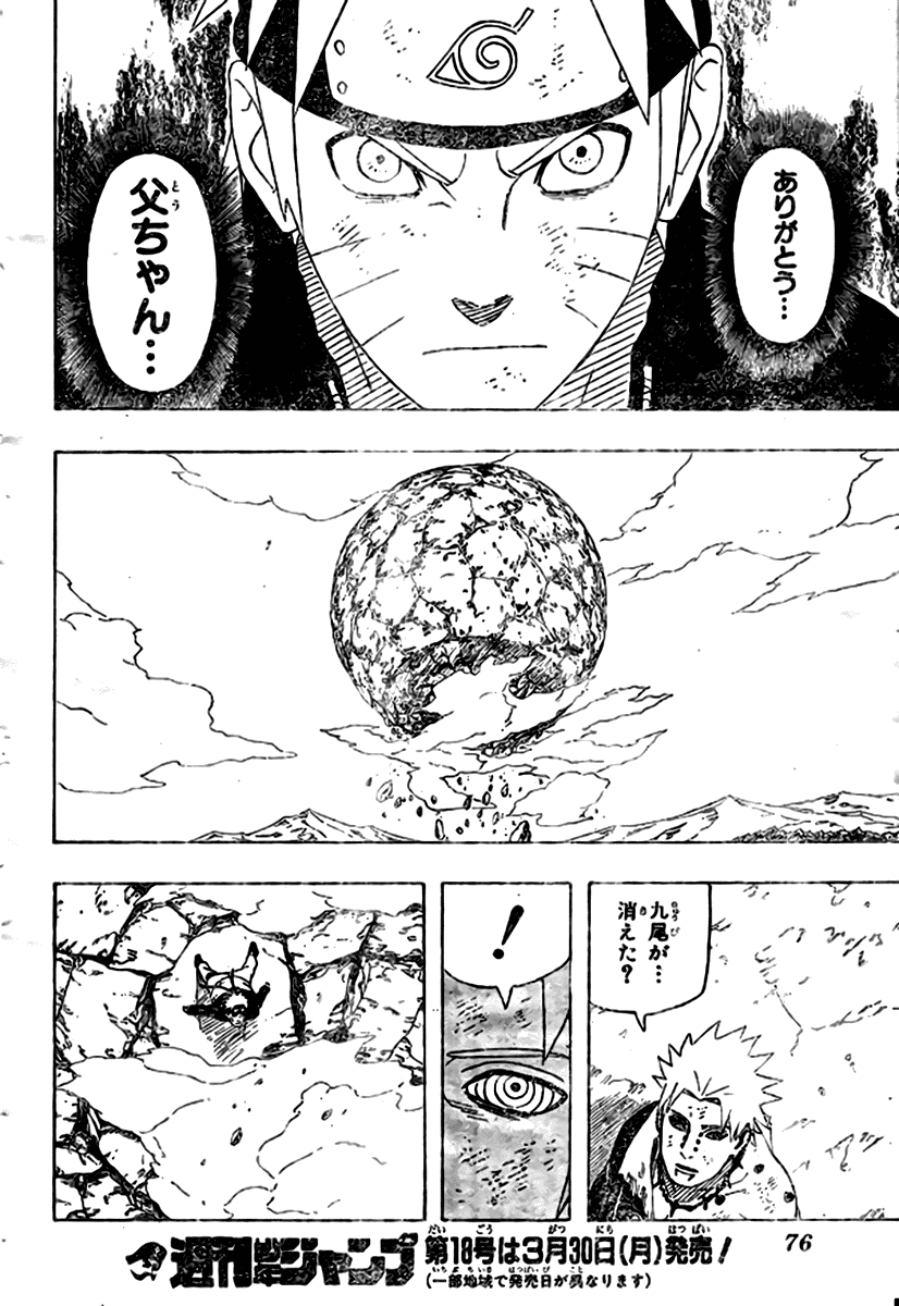 Naruto Chapter 440 Spoiler (RAW) | M.B.L.in.the.U