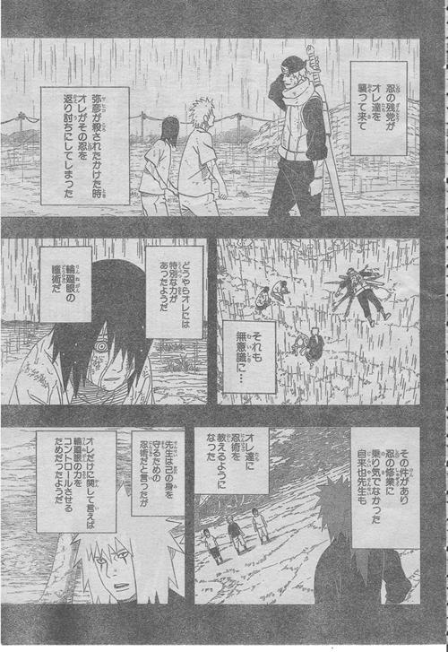 Naruto 446 RAW Spoilers and Predictions | M.B.L.in.the.U
