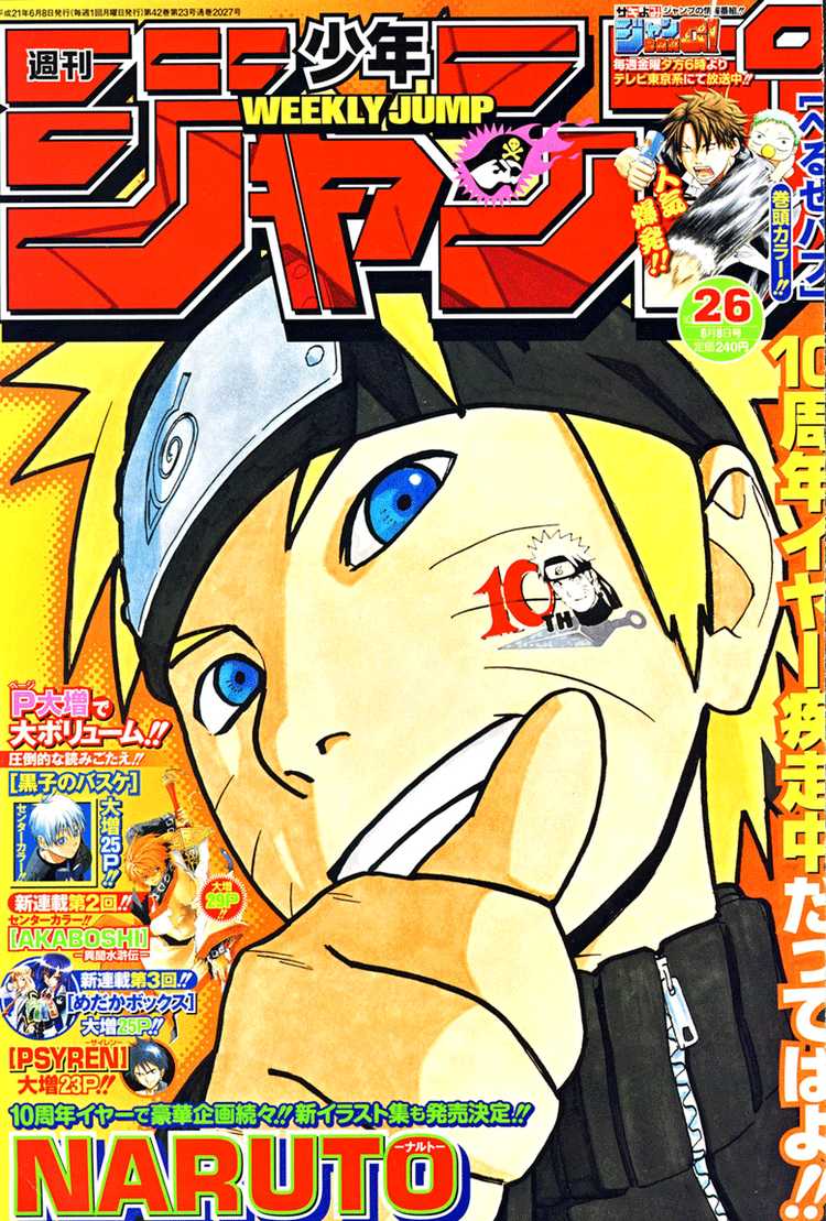Naruto 448 RAW Spoilers and Predictions | M.B.L.in.the.U
