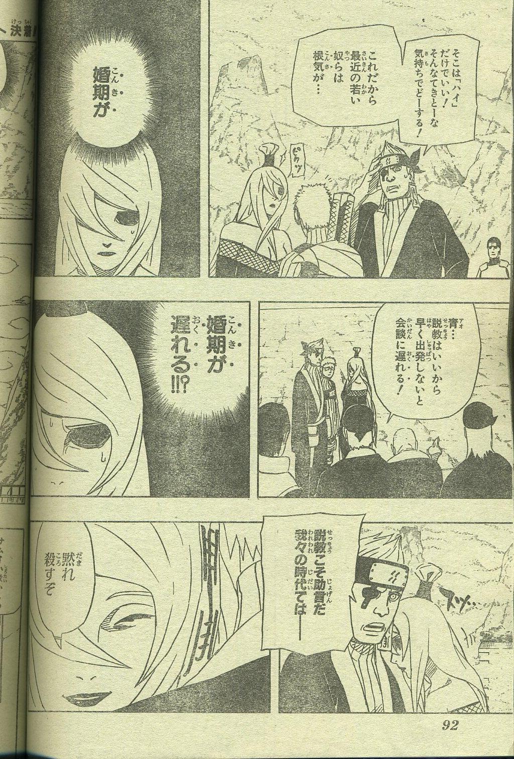 Naruto 454 RAW Spoilers and Predictions | M.B.L.in.the.U