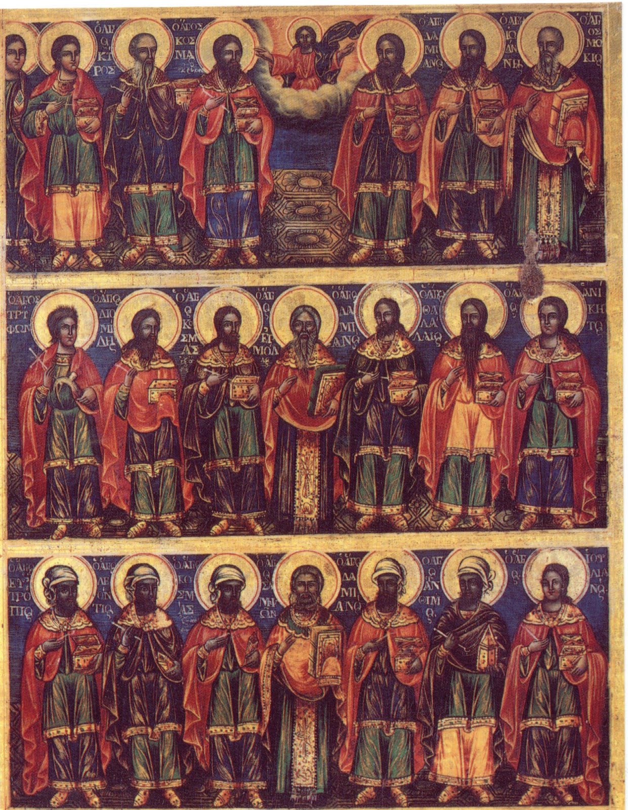 Teofilact Icoane: Sfinti în Icoane