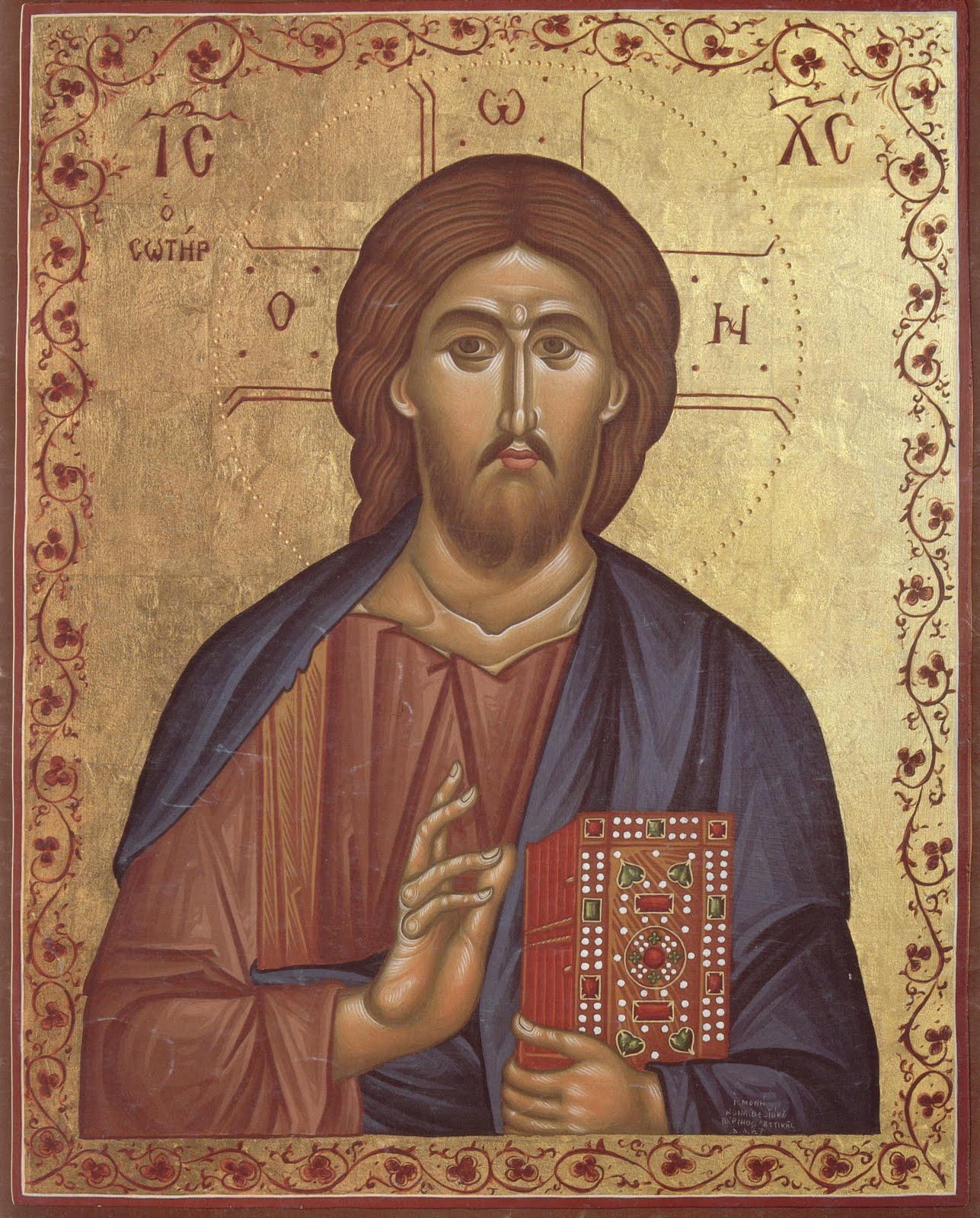 Iisus Mantuitorul nostru: Iisus Hristos Mantuitorul nostru