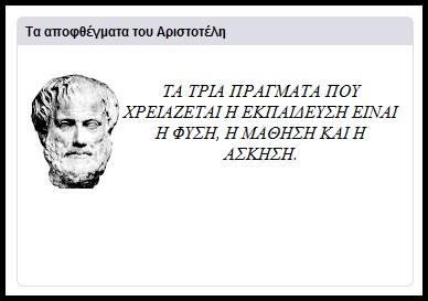 " ΟΙ ΜΙΚΡΟΙ ΔΗΜΟΣΙΟΓΡΑΦΟΙ ": Χελιδονίσματα: "Ήρθε, ήρθε χελιδόνα..."