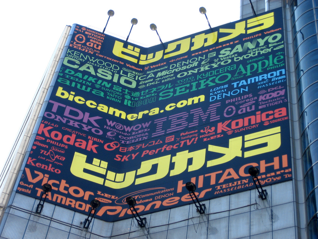 History of All Logos: All Seiko Logos