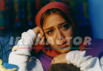 Bahareh Rahnama ( Iranian Celebrities )