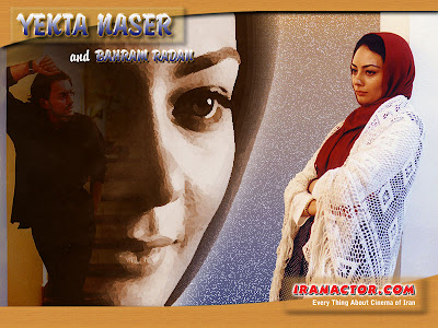 Yekta Naser ( Iranian Celebrities )