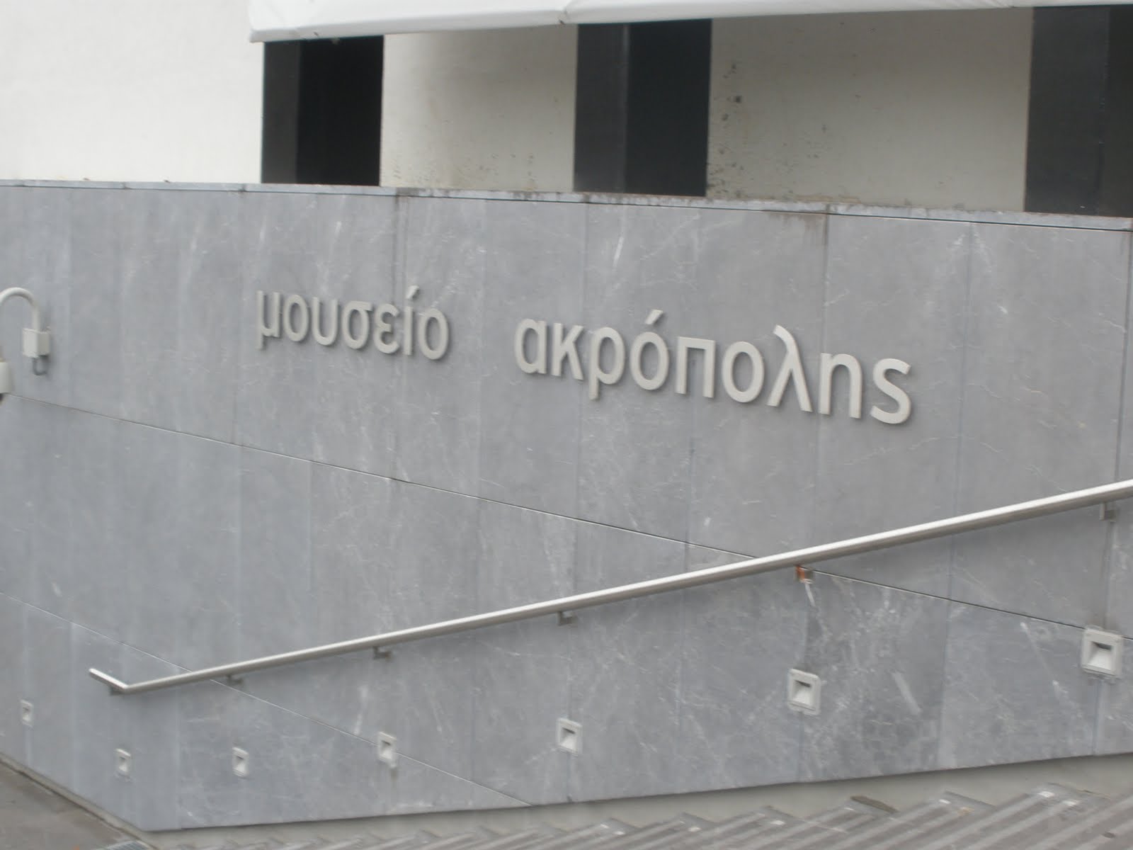 ΣΥΛΛΟΓΟΣ ΥΠΑΛΛΗΛΩΝ ΠΑΝΕΠΙΣΤΗΜΙΟΥ ΠΕΙΡΑΙΩΣ ΜΕ ΣΧΕΣΗ ΕΡΓΑΣΙΑΣ ΙΔΙΩΤΙΚΟΥ ...