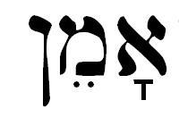 peace . love . joy: My God is the God of the "amen".