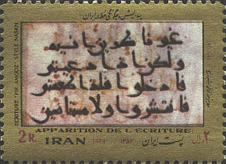 IsLaMiC ArcHiTeCtuRe & CalliGraPhy: TYPES OF SCRIPTS