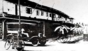 Miri Hidden Paradise: History of Miri (Since 1930)