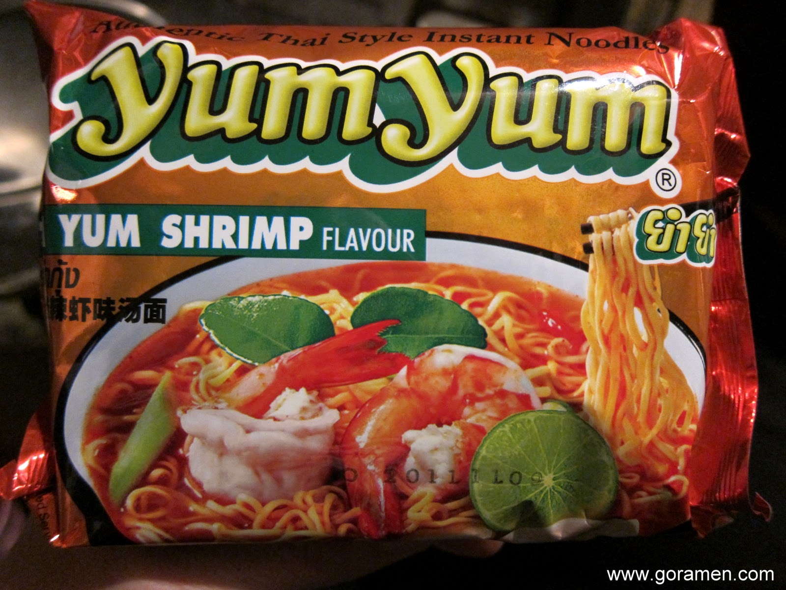 GO RAMEN!®: Yum yum...