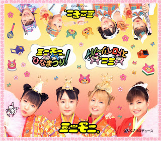 Dafunda Project: Mini Moni PV's