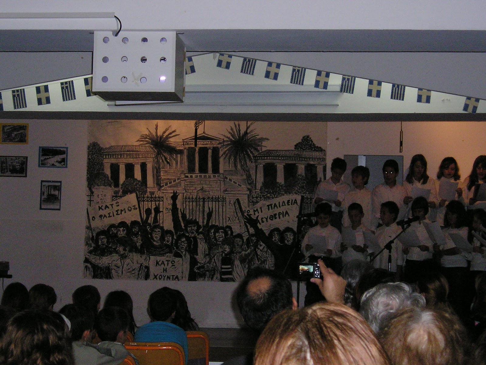 ΣΥΛΛΟΓΟΣ ΓΟΝΕΩΝ ΚΑΙ ΚΗΔΕΜΟΝΩΝ ΤΟΥ 2ου ΔΗΜΟΤΙΚΟΥ ΣΧΟΛΕΙΟΥ ΤΡΙΑΝΔΡΙΑΣ ...