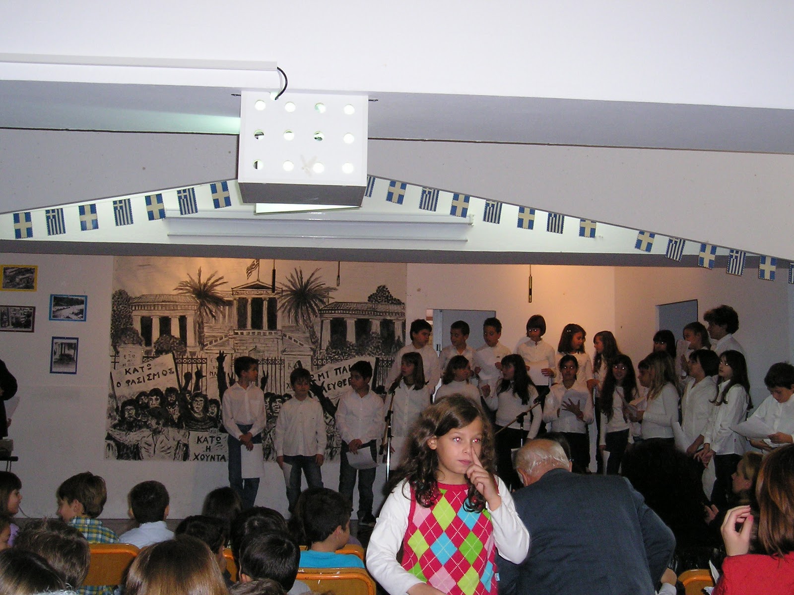 ΣΥΛΛΟΓΟΣ ΓΟΝΕΩΝ ΚΑΙ ΚΗΔΕΜΟΝΩΝ ΤΟΥ 2ου ΔΗΜΟΤΙΚΟΥ ΣΧΟΛΕΙΟΥ ΤΡΙΑΝΔΡΙΑΣ ...