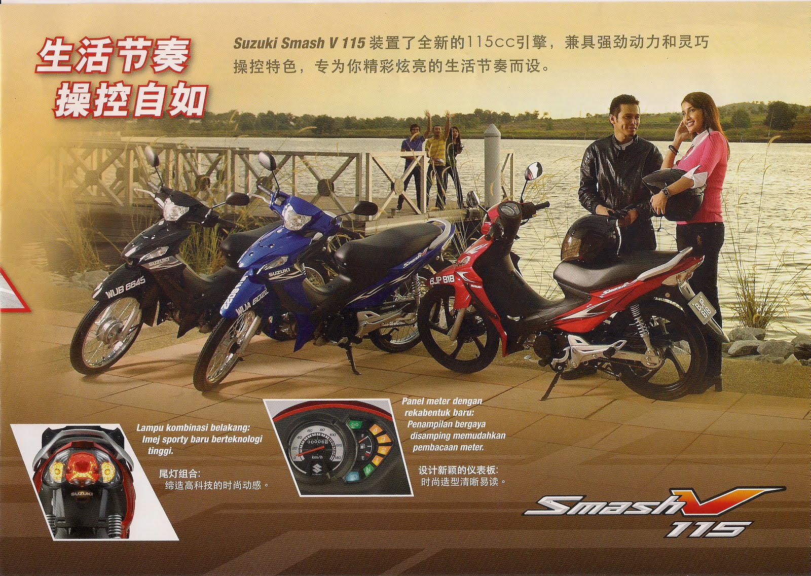 SPORA MOTOR: NEW ARRIVAL -SUZUKI SMASH V115