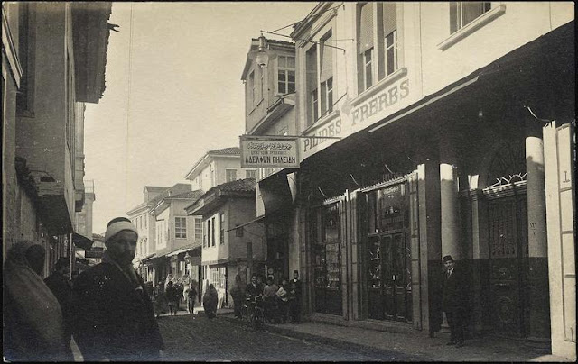 ΝΕΩΤΕΡΗ ΕΛΛΗΝΙΚΗ ΙΣΤΟΡΙΑ: Η ΑΔΡΙΑΝΟΥΠΟΛΗ ΤΟΥ ΙΘ΄ ΑΙΩΝΑ ΜΕΣΑ ΑΠΟ ΤΑ ...